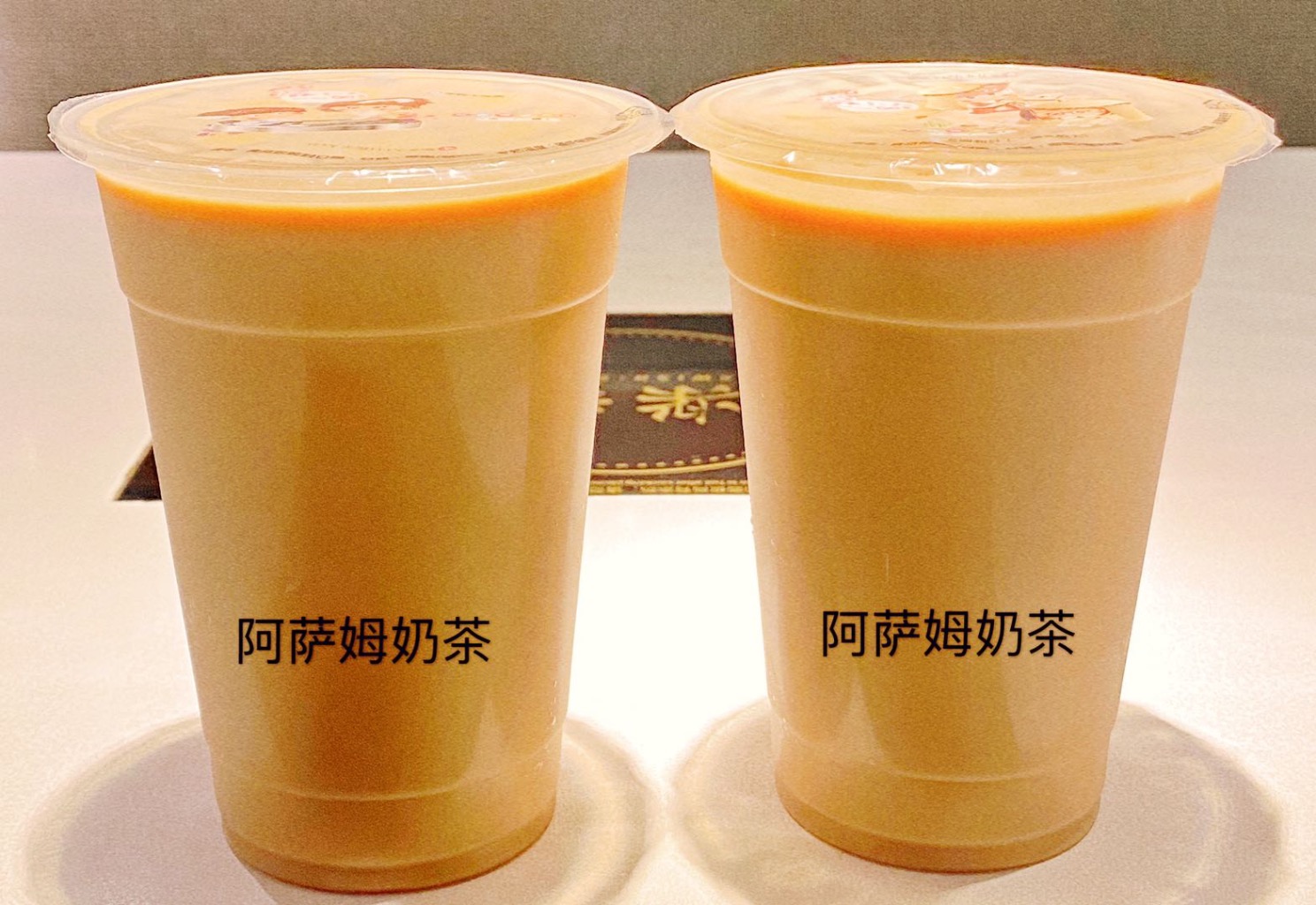 Japanese mike tea - Weee!