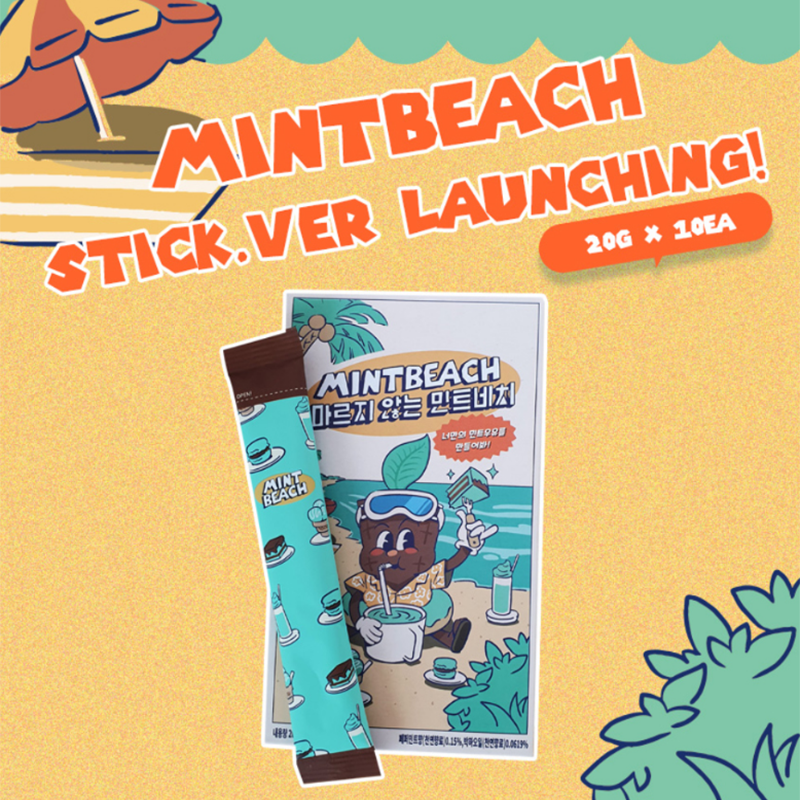 Get MINTBEACH summer cool drink. Milk powder - Mint flavor (1 small box ...