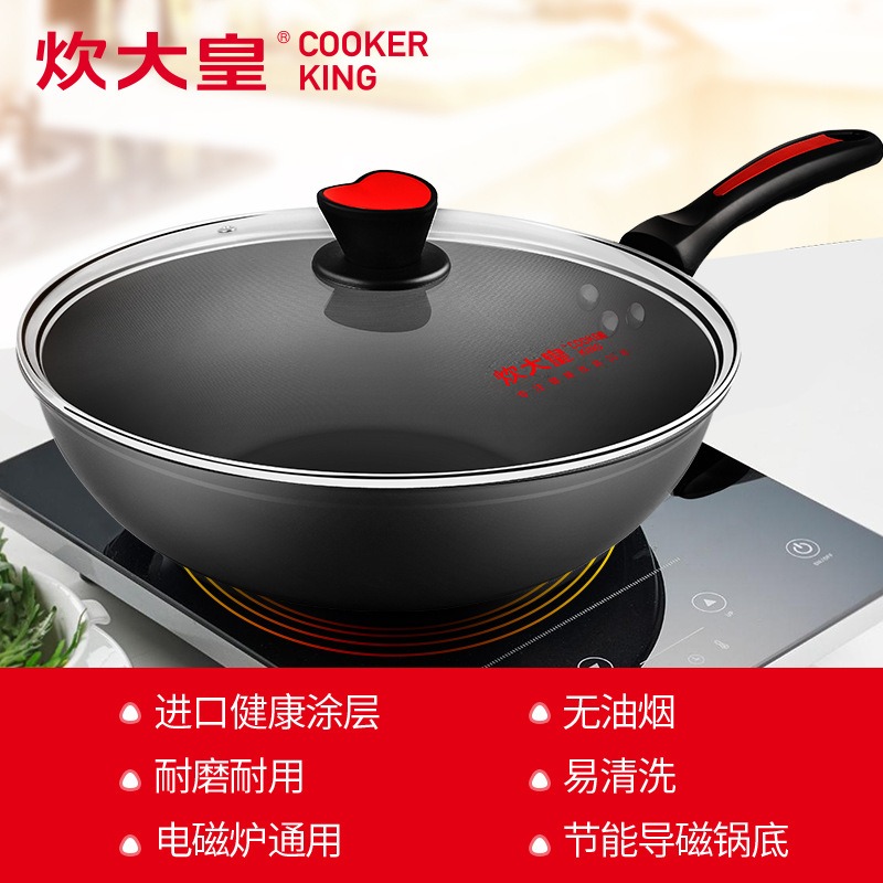 Get COOKER KING Smokeless Non-stick Pan 32cm Delivered | Weee! Asian Market