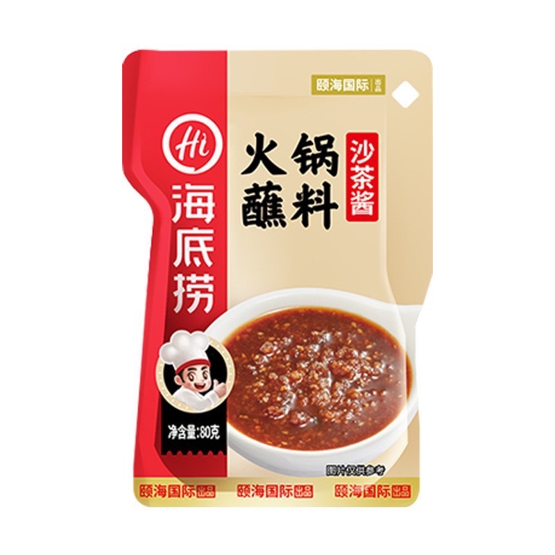 Get Haidilao Sand tea sauce Delivered | Weee! Asian Market