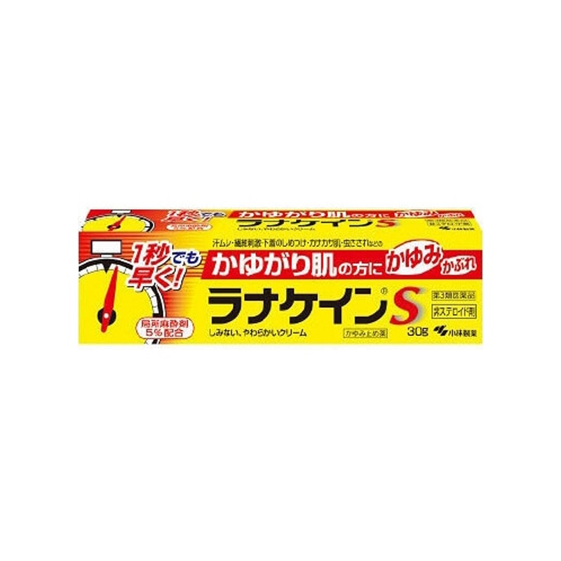 小林製藥 溼疹 痱子 止癢 軟膏 30g - Weee!