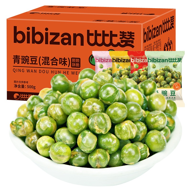 Get Mixed Flavor Green Peas Snack 50 Packs/500g Dormitory Pack ...
