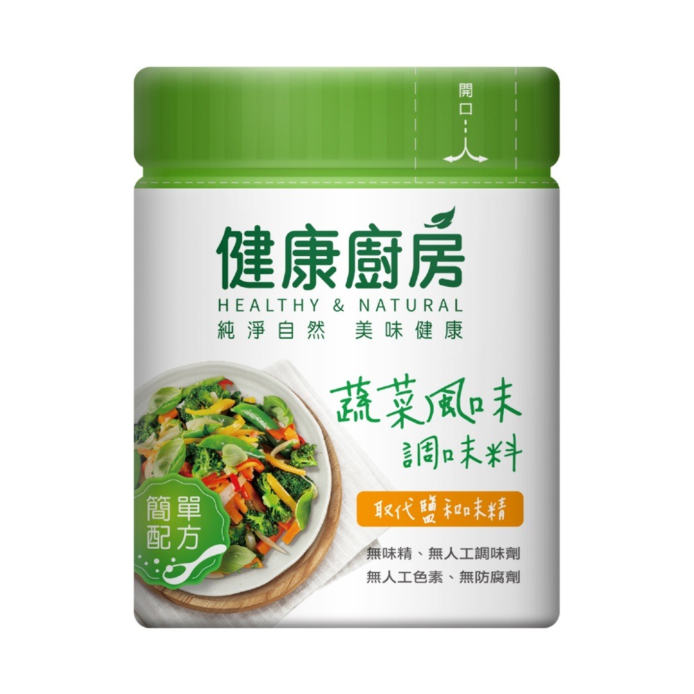 Get Vegetable Flavor Powder Delivered | Weee! Asian Market