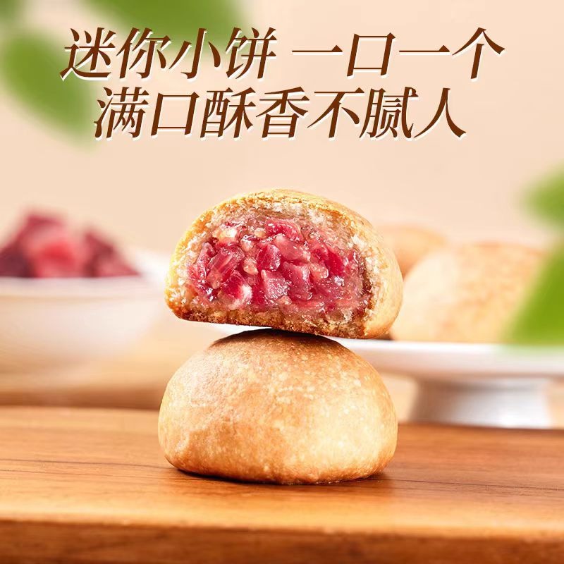 Get Pan Xiang Ji Yunnan style cake 300g*1 box Delivered | Weee! Asian ...