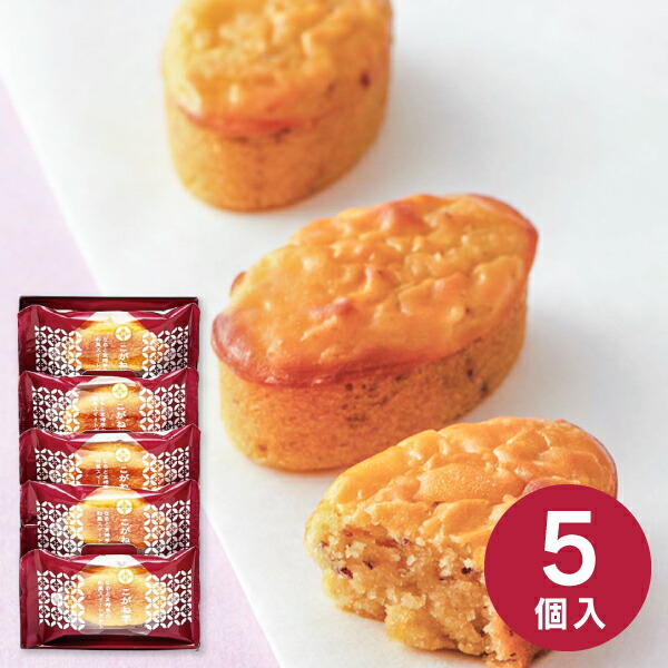 Get Nakajima Taishodo Golden Sweet Potato 5 pcs 1 box Delivered | Weee ...