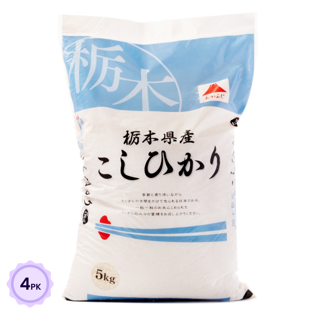 Get [Pack of 4] Shinmei Imported Japanese Koshihikari Rice 11 lb ...