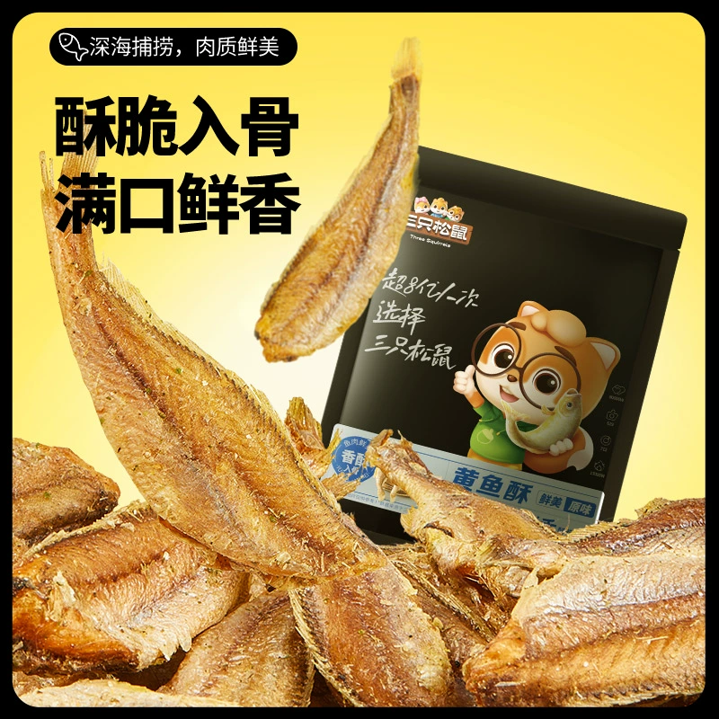 Get Three squirrels crispy small yellow croaker seafood instant dried fish 250g*1 bag Delivered ...