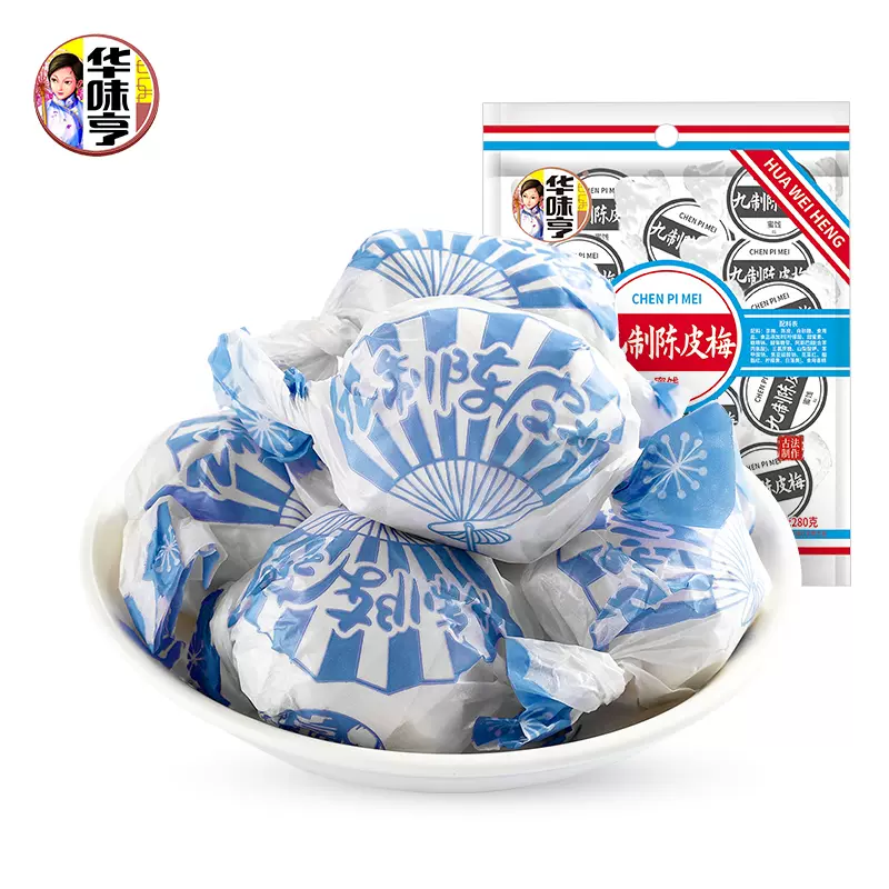 Get Dried Sweet And Sour Plum Snacks 280G In 1 Bag Delivered | Weee ...