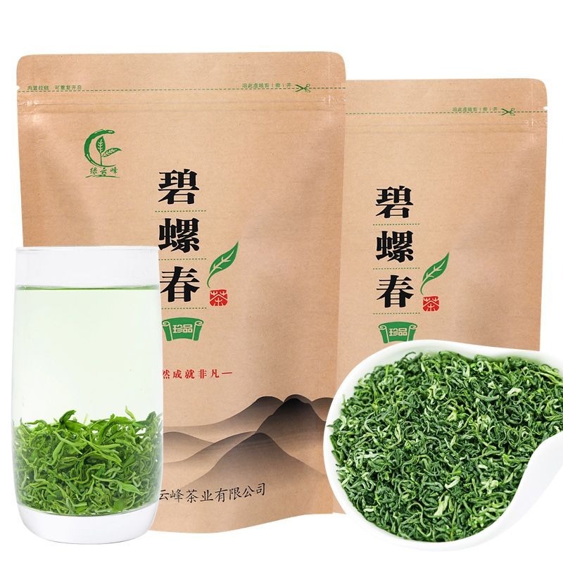 Get green tea Delivered | Weee! Asian Market
