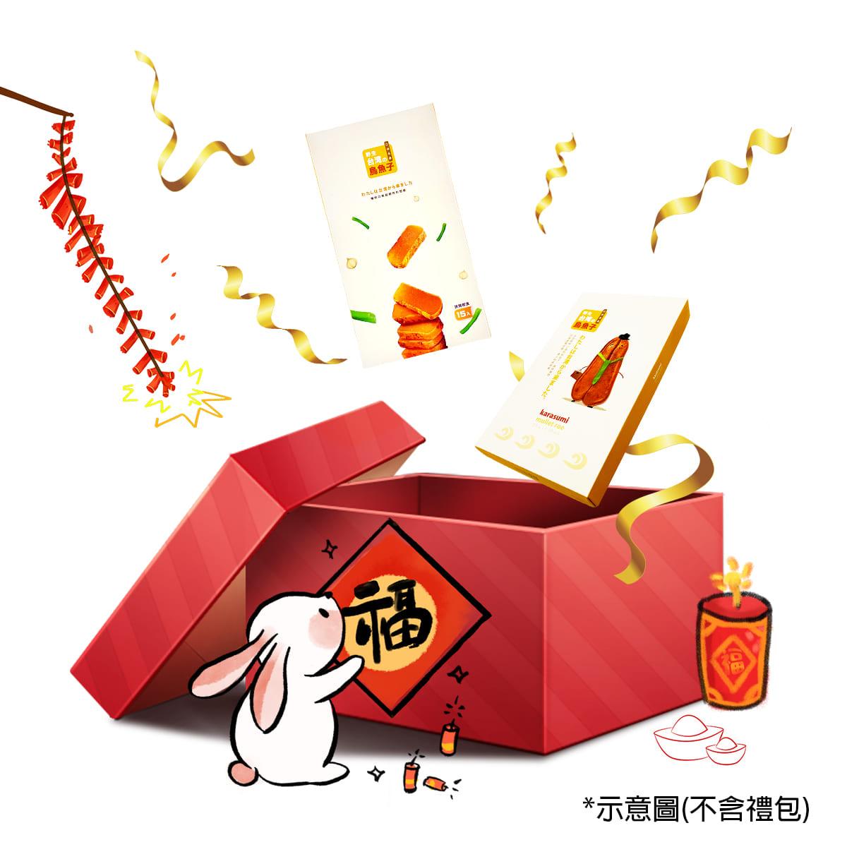Get Chinese New Year's Gift Box (Mullet Roe) Delivered | Weee! Asian Market