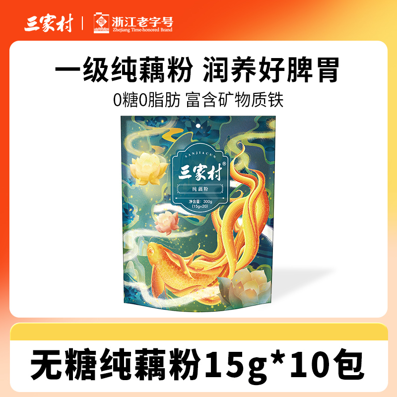 Get Sugar-free pure lotus root starch 150g*1 bag Delivered | Weee ...