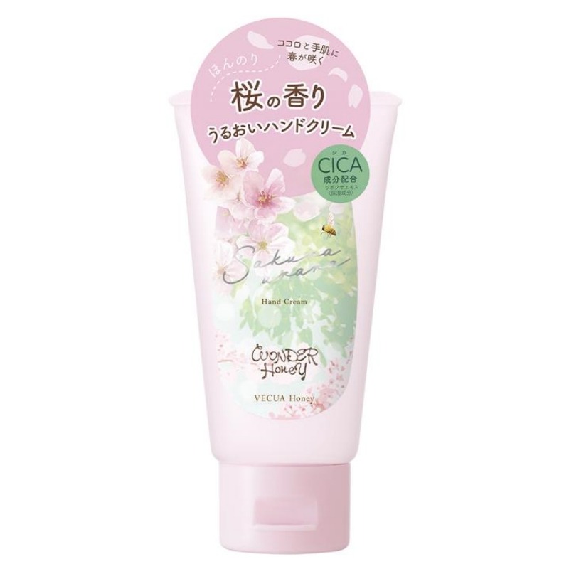 Get Sakura Hand Cream 50g Delivered | Weee! Asian Market