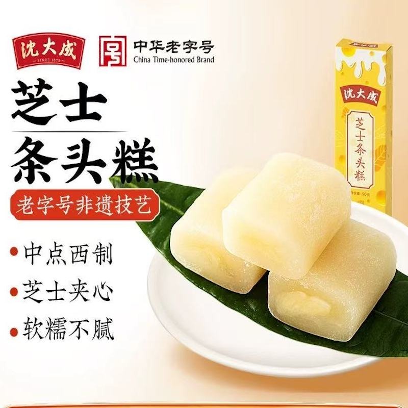 Get Shen Dacheng Cheese Bar Cake Delivered | Weee! Asian Market