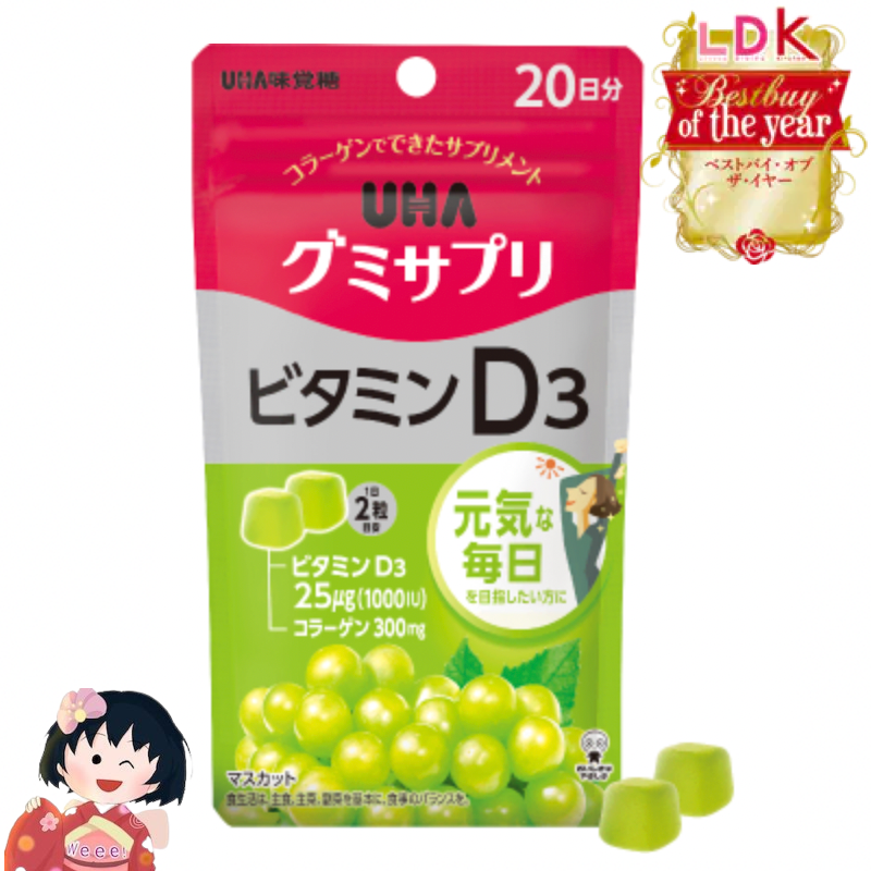 Get [from Japan] UHA Supplement Vitamin D3 Gummies Green Grape Flavor 40 capsules Delivered ...