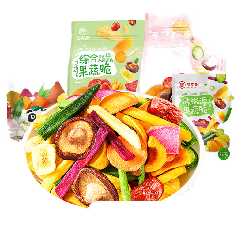 Get WEIZIYUAN fruit and vegetable crisp 500g Delivered | Weee! Asian Market