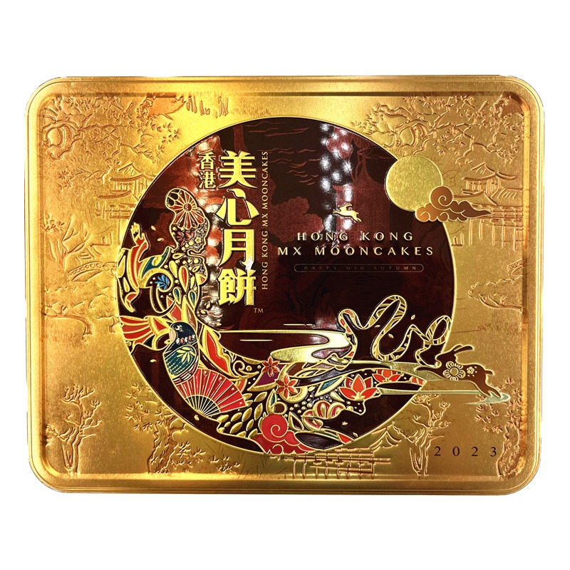 Get Meixin 2024 Double Yellow White Lotus Seed Paste Mooncake Delivered ...
