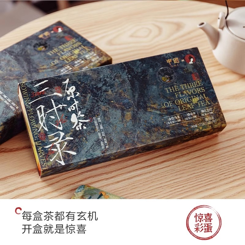 Get Tea Face Sanshiru Original Leaf Tea Bag 17.5g/box Delivered | Weee ...