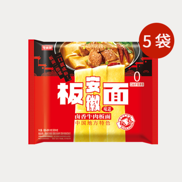 今麦郎卤香牛肉板面方便面 128g*5袋装 - Weee!