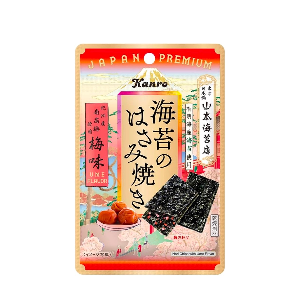 Get Snack Nori Chips Plum Powder Seaweed kanro 4.8g Delivered | Weee ...