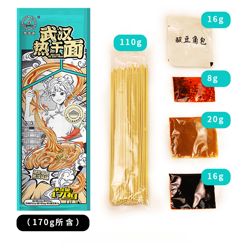 Get Huizi source alkali noodles Hubei specialty hot dry noodles instant dry noodles 170g*1 bag ...