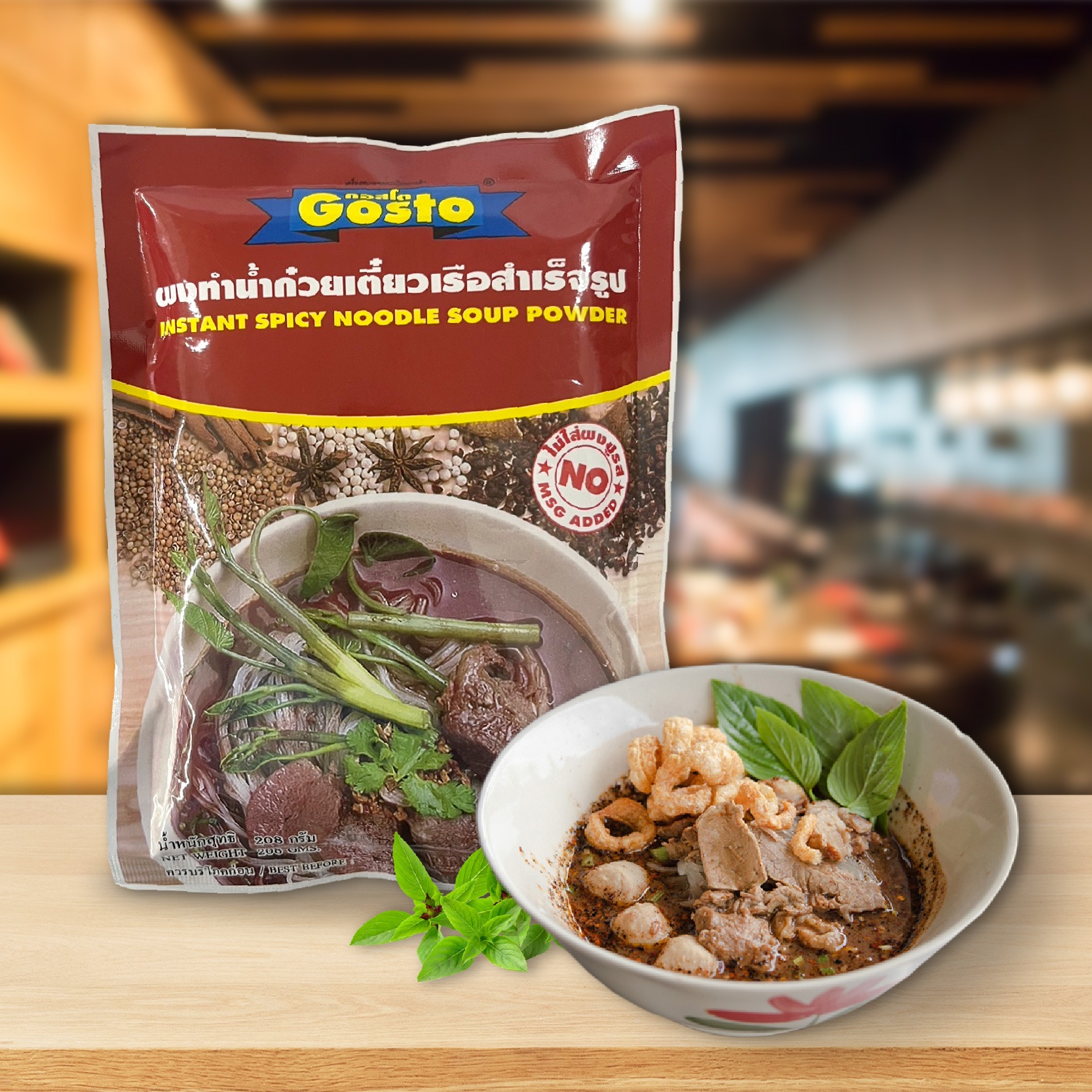 Get Instant Spicy Noodle Soup Powder Delivered | Weee! Asian Market