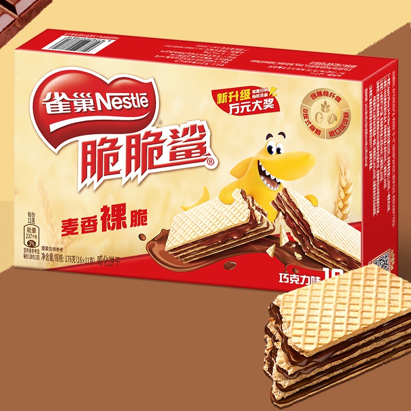 Get Nestle Crunchy Shark Chocolate wafer Delivered | Weee! Asian Market