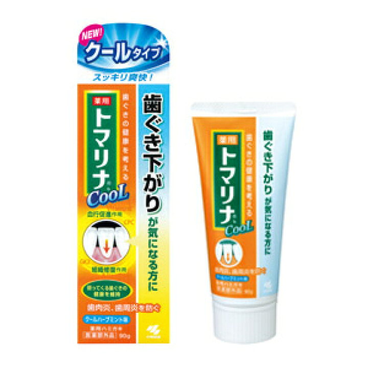Get KOBAYASHI Herbal Mint Gum Care Toothpaste 90g Delivered | Weee! Asian Market