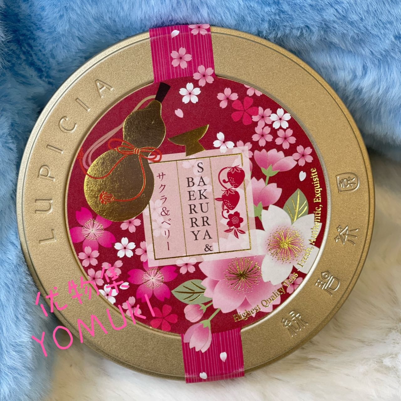 Get Lupicia Sakura Black Tea -A Delivered | Weee! Asian Market