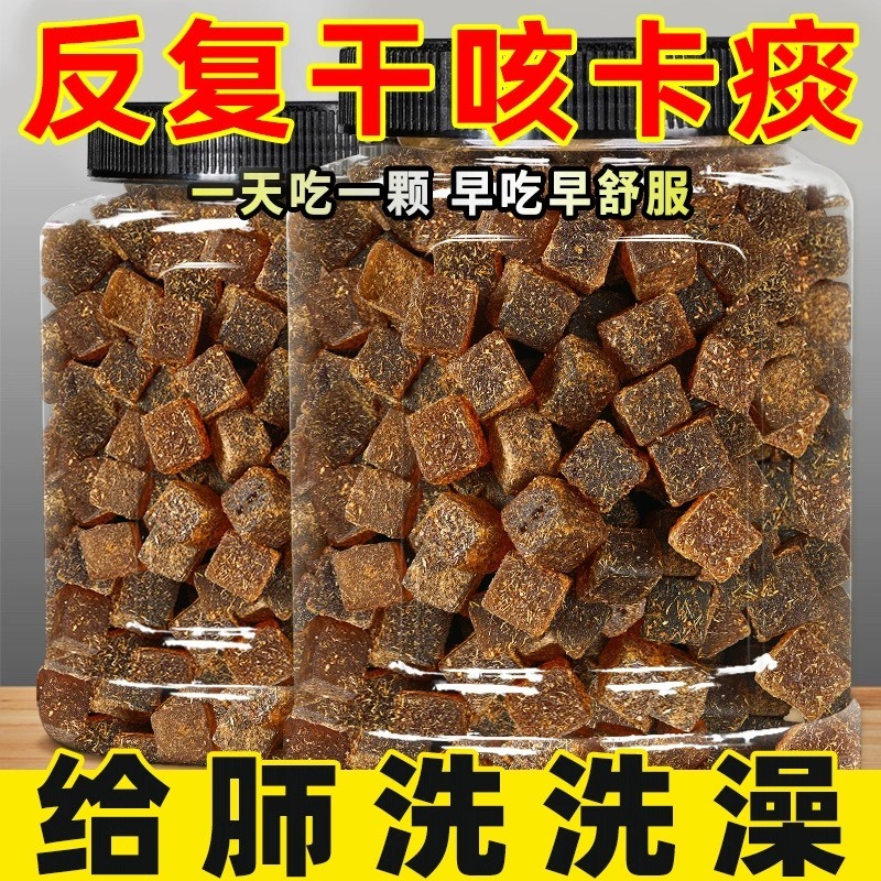 Get Licorice Loquat Cake Lozenges Bad Breath Snacks Young and old ...