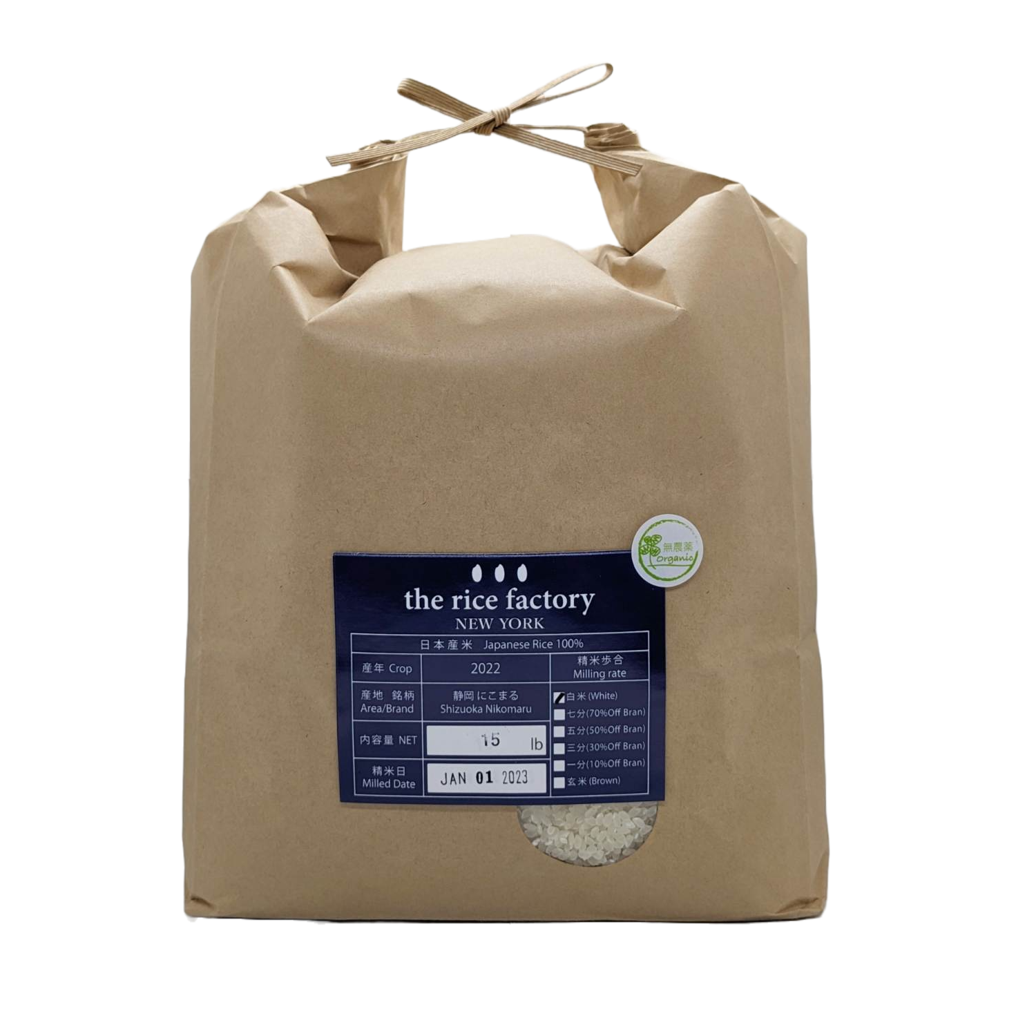 Get Shizuoka Nikomaru Japan Organic (2022 Crop) White Rice/15 lb ...