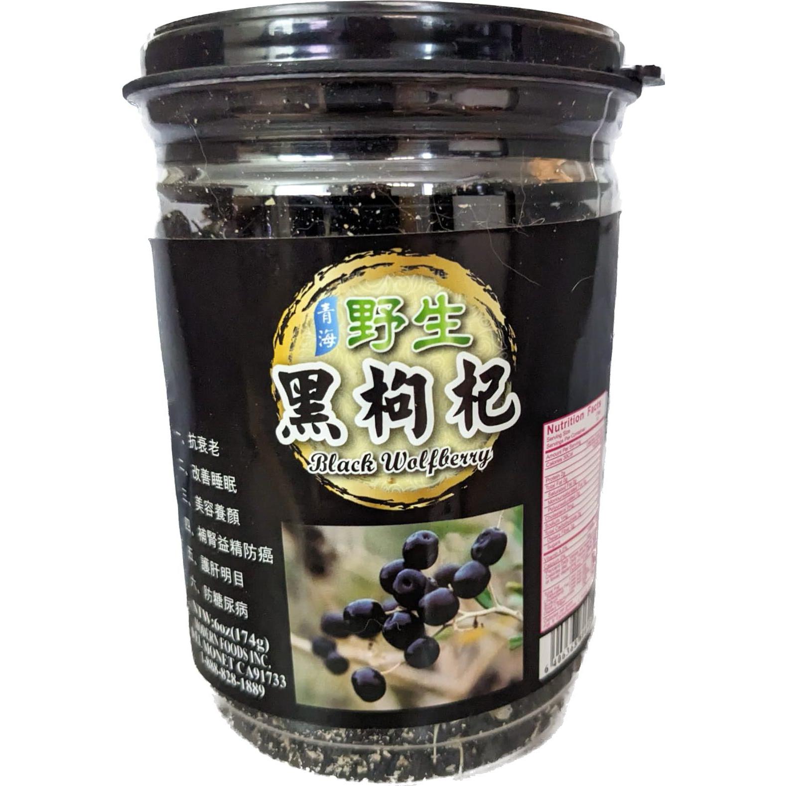 Get Natural Black Gogi Berry 6oz Delivered | Weee! Asian Market