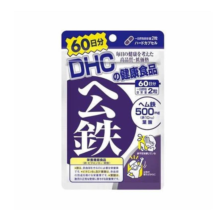 Get DHC Hemoglobin Iron Capsules 60 Days 120 capsules Delivered | Weee! Asian Market