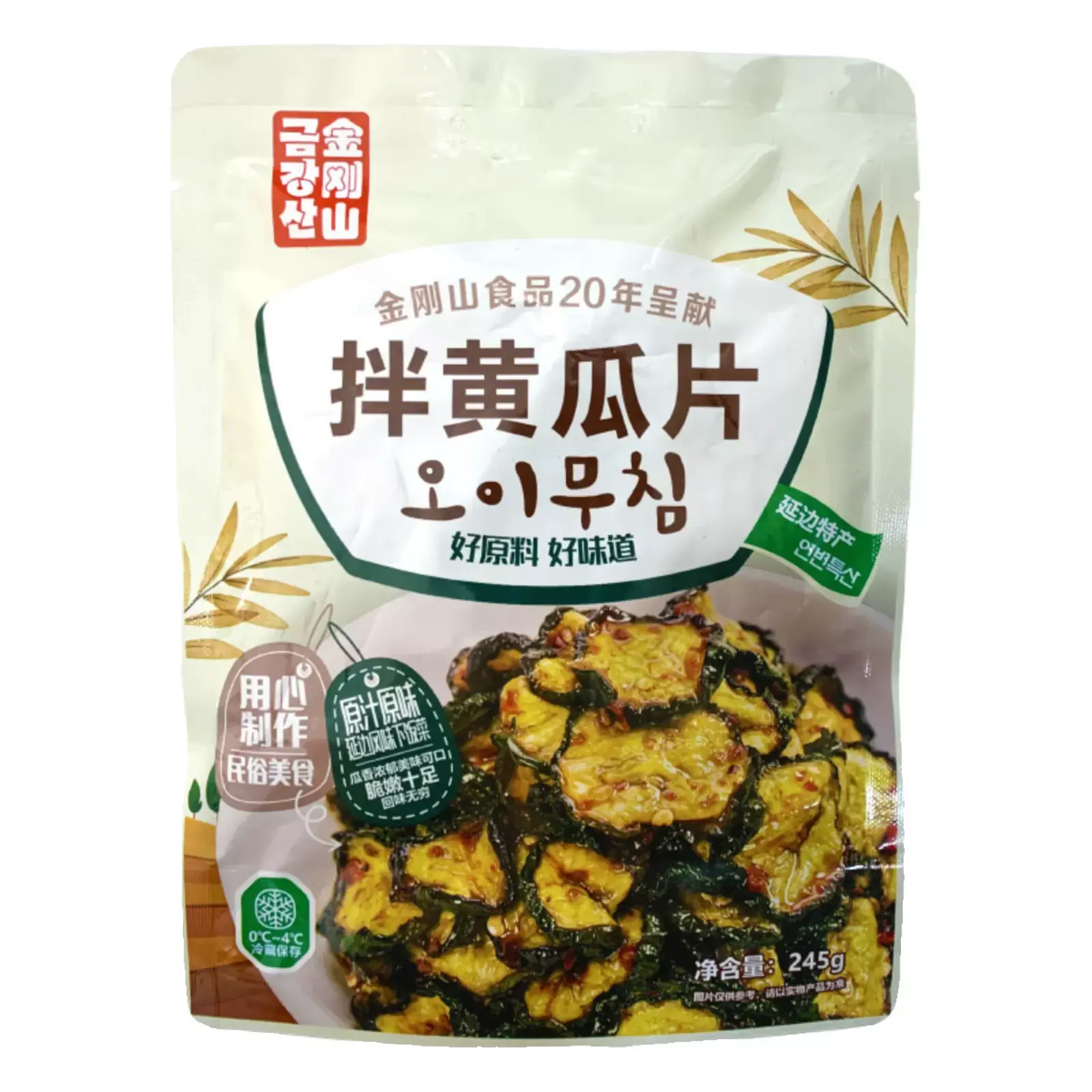 Get Northeast Cucumber Salted Vegetable Yanbian Korean King Kong Mountain Mixed Cucumber Slices ...