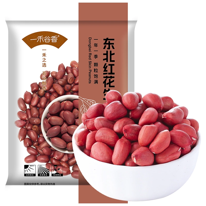Get Yihe Valley Fragrant Red Peanuts 500g * 1 bag Delivered | Weee ...