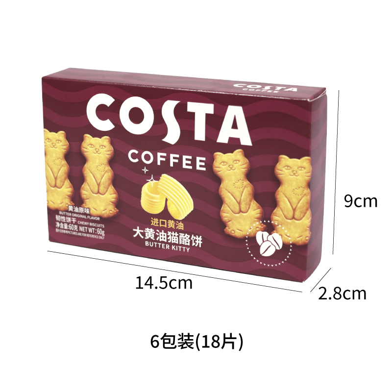 Get Cat cheese cookies with butter flavor, 60g*1 box Delivered | Weee! Asian Market