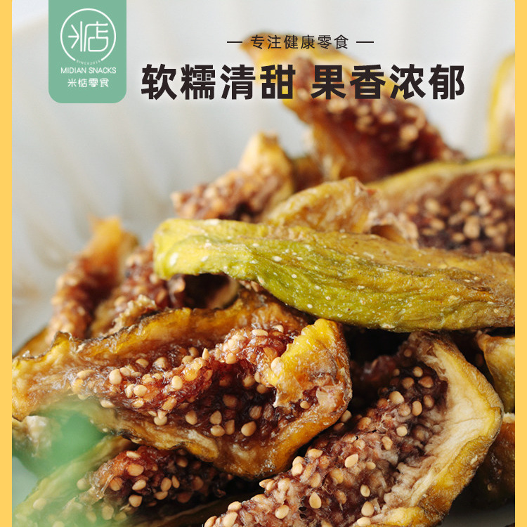 Get Chinese Style Healthy Snacks - Midian Dried Figs Delivered | Weee ...
