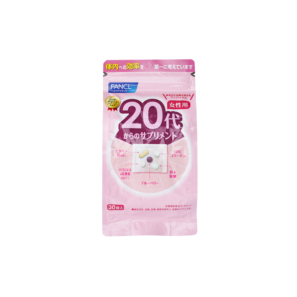 Get FANCL Supplements for 20s Womens 30 bags Delivered | Weee! Asian Market