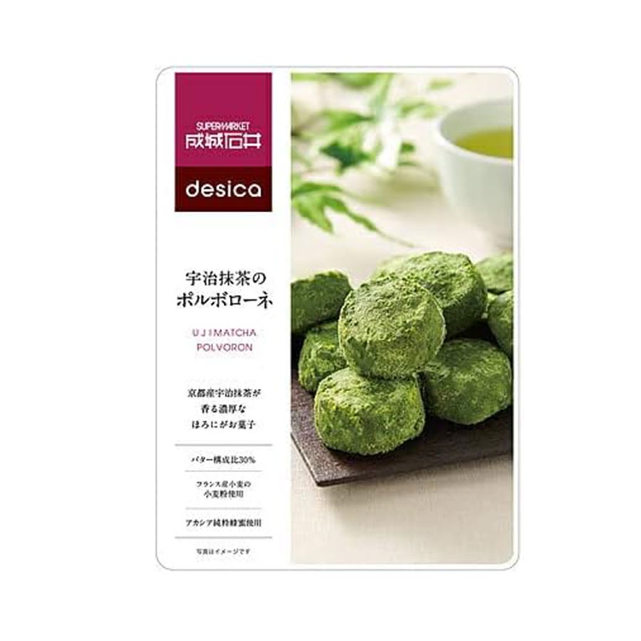 Get Desica UJIMATCHA POLVORON Delivered | Weee! Asian Market