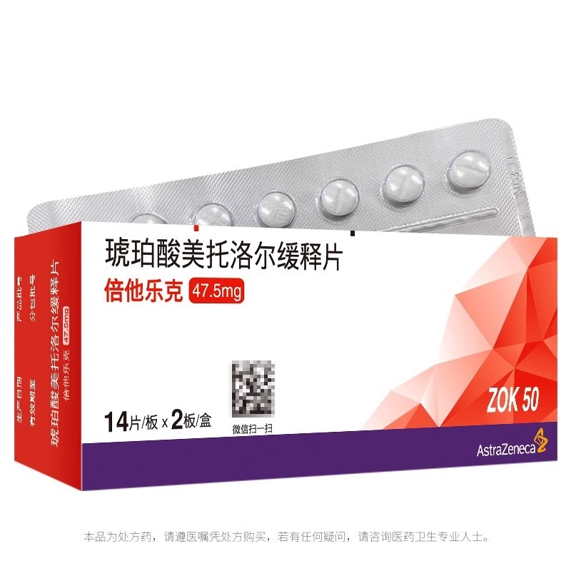 Get Metoprolol Succinate Extended Release Tablets 28p Delivered Weee Asian Market