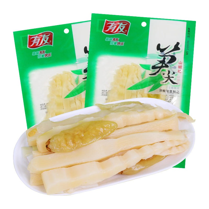 Get [2 packets] You You Shan Jiao Bamboo Shoot Tip Delivered | Weee ...