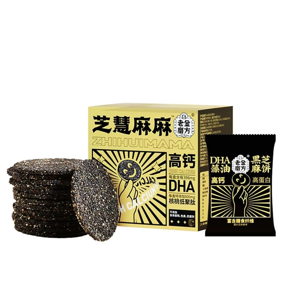 Get Black Sesame Cake Slices for Pregnant Women Pregnancy Sugar Free 200g/box Delivered | Weee ...