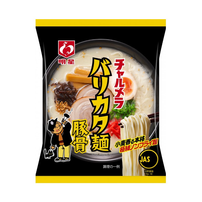 Get Star Food Tonkotsu Ramen Hard Noodles 82g Delivered | Weee! Asian ...