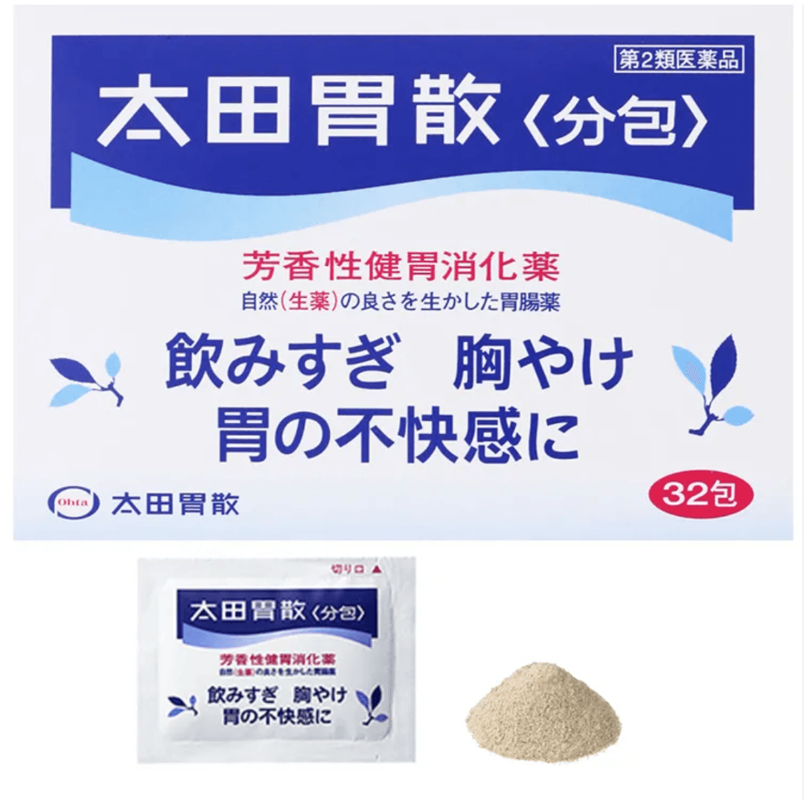 Get [Japan Direct Shipping] Ohta's Stomach Powder Intestinal Stomach ...