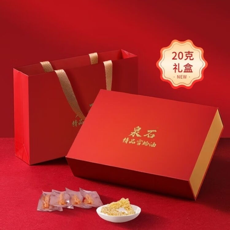 Get Grade 1 snow clams (20g) gift box Delivered | Weee! Asian Market