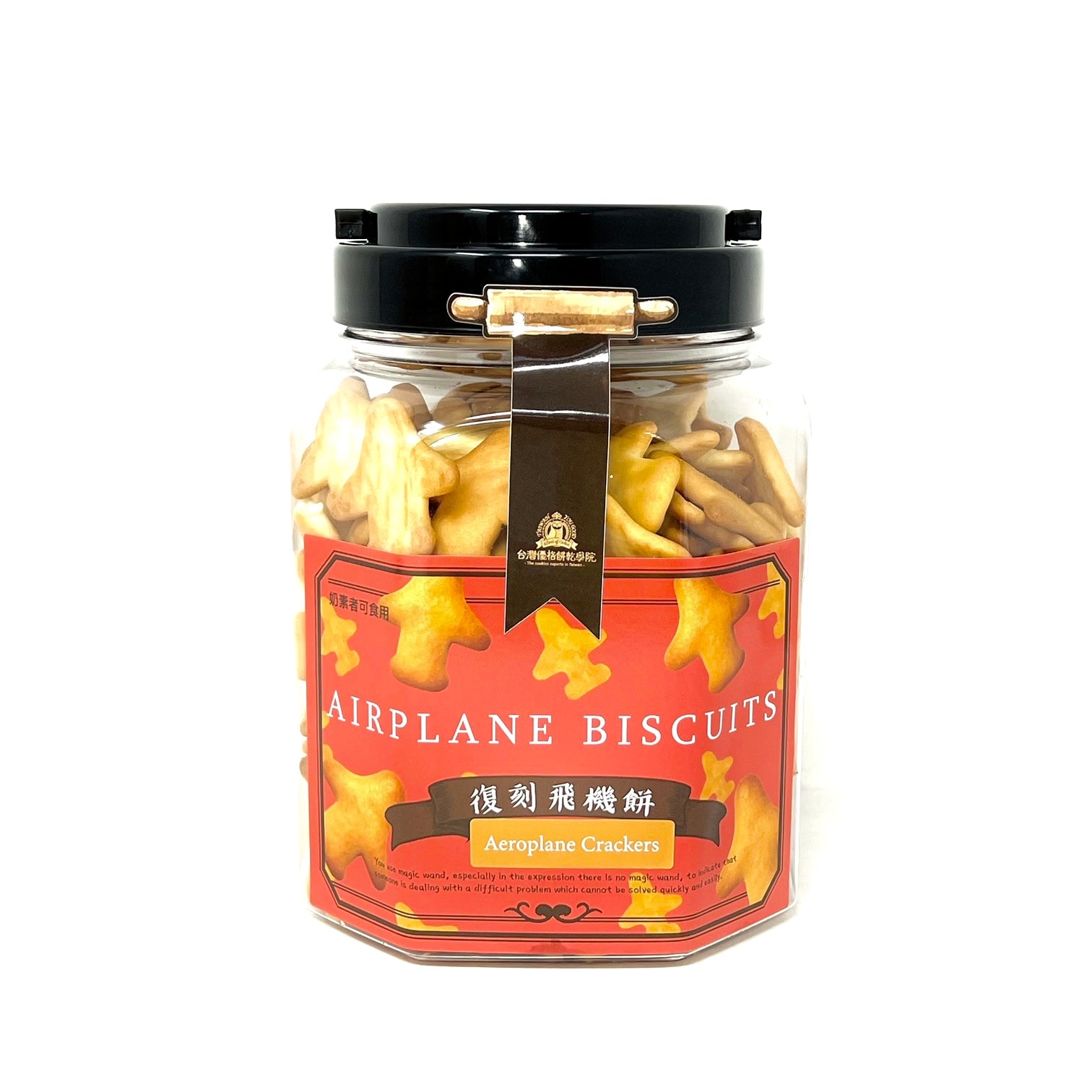 Get TW[Yogur Biscuits Academy] Airplane Biscuits 250g Delivered | Weee ...