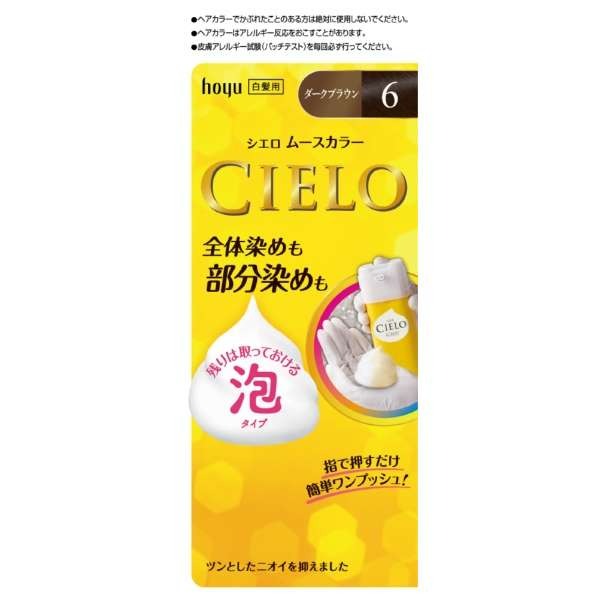 HOYU CIELO Mousse Color- 6 Dark Brown (50g + 50g) - Weee!