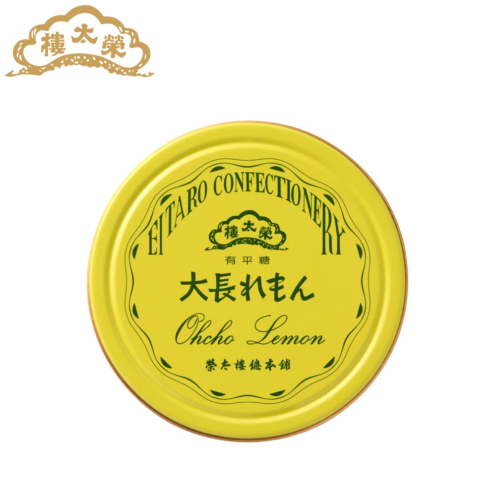 Get EITARO CONFECTIONERY Ohcho Lemon Lozenge Ariheitou 50g Delivered ...