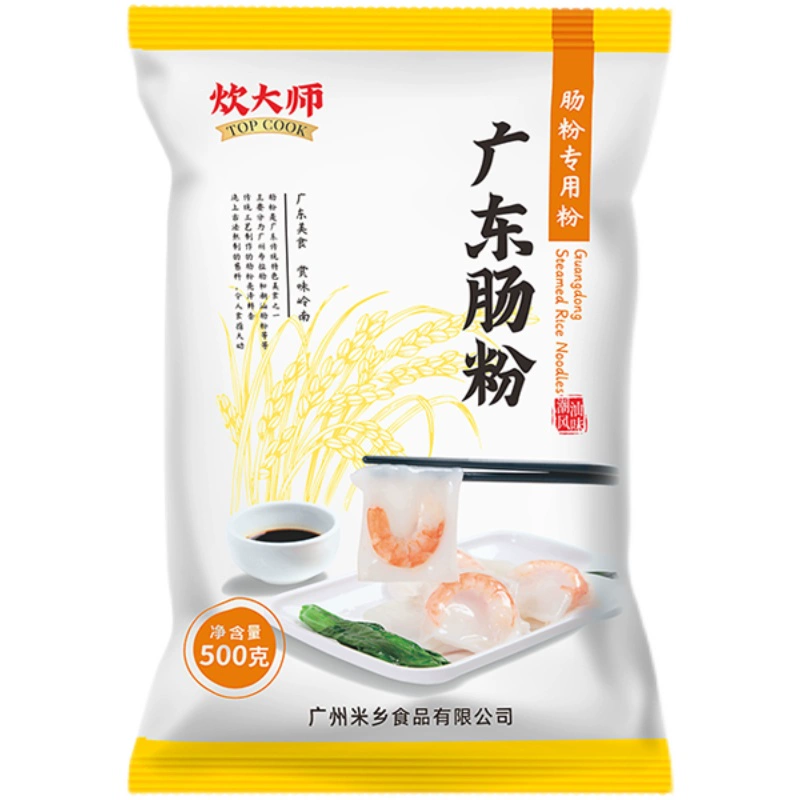 Get Authentic Guangdong rice rolls special powder 500g*1 pack Delivered ...