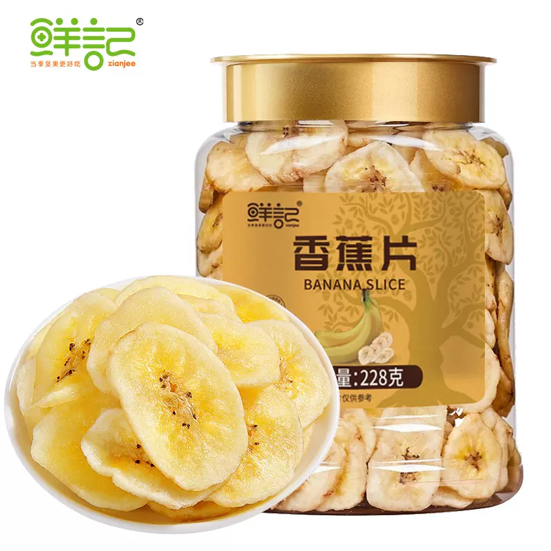 Get Banana Slice Snack Fruit Dried Fruit Slice Compote 228G 1 Can Delivered | Weee! Asian Market