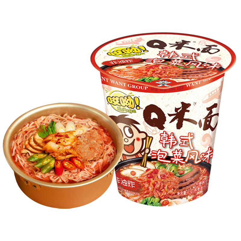 Get Korean Kimchi Instant Noodles 73g*3 Buckets Delivered | Weee! Asian ...